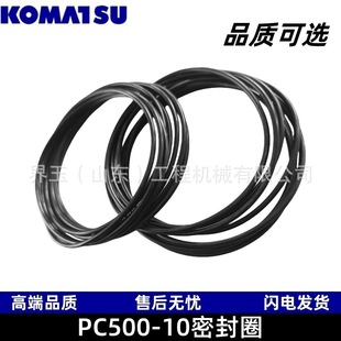 松小07000-15215 07000-12105密封圈适用于PC500-10挖掘机-阿里巴巴