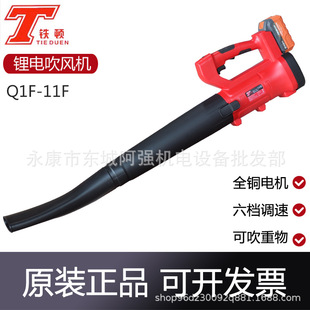 铁顿Q1F-11F锂电吹风机大功率鼓风机工业用充电式强力吹灰尘树叶-阿里巴巴