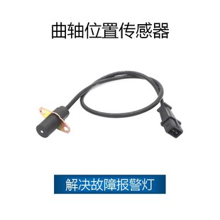 适用于福特曲轴位置传感器OE:60800100,7547714,4460206,60523246-阿里巴巴