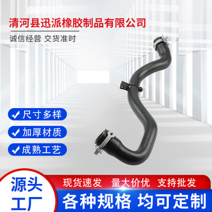 BM5G-8A582-DA 旁通软管总成源头工厂支持批发量大价优现货速-阿里巴巴