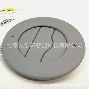 适用于 吉姆西 出风口 17-23款 84667460-阿里巴巴