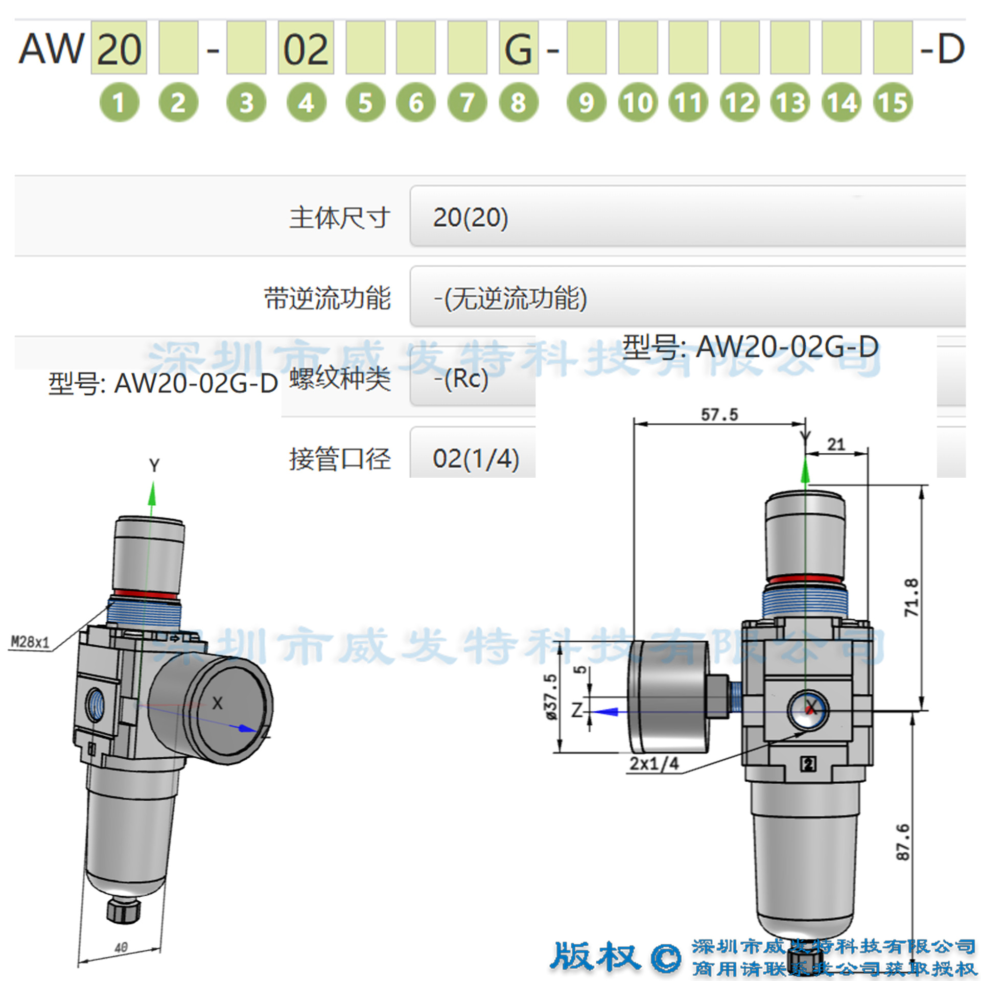 SMC AW20-02-D AW20-02B-D AW20-02G-DAW20-02BG-D过滤减压阀全新-阿里巴巴
