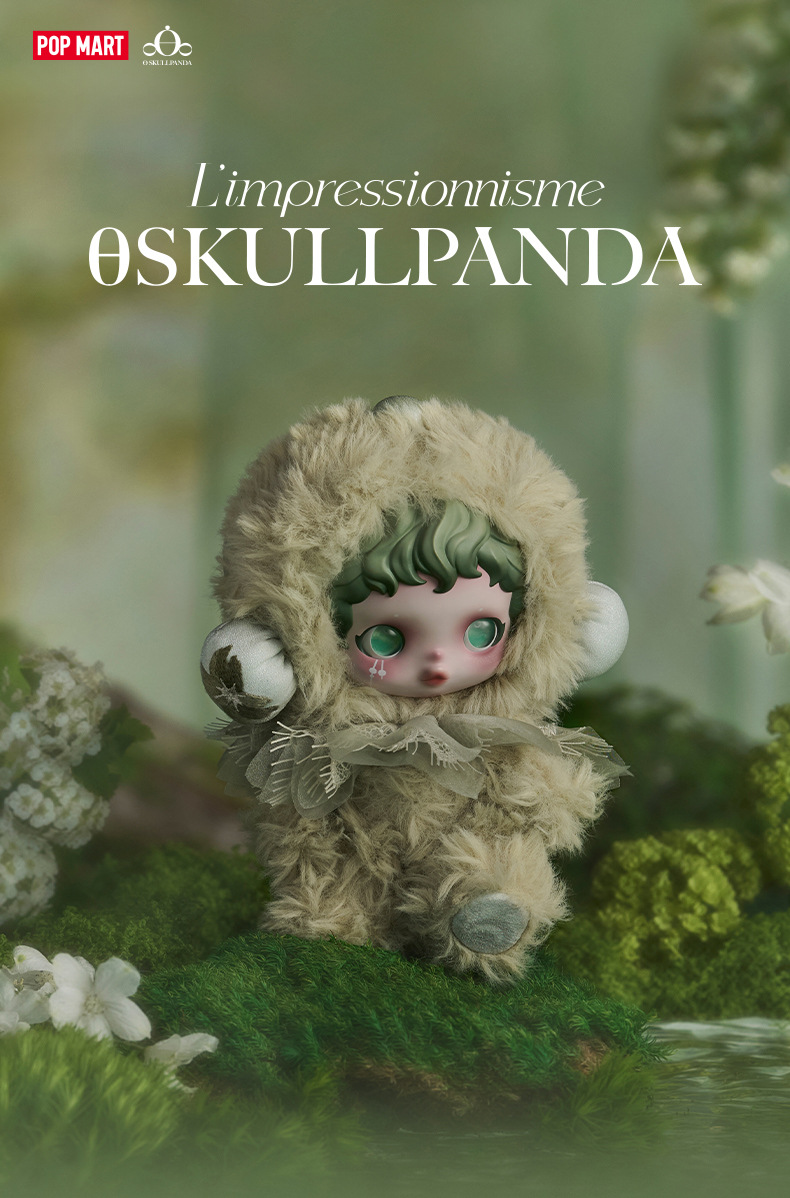 POPMART泡泡玛特SKULLPANDA光织园系列二代SP毛绒公仔挂件盲盒-阿里巴巴