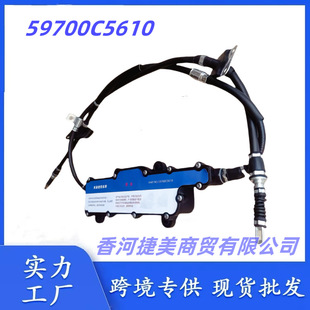 59700-C5610适用于起亚索兰托电子手刹模块-C驻车制动制动器-阿里巴巴