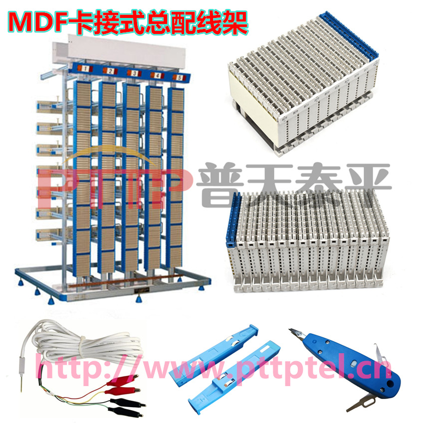 VDF-200对电话配线架 200回线音频配线单元 科隆/科龙配线架-阿里巴巴