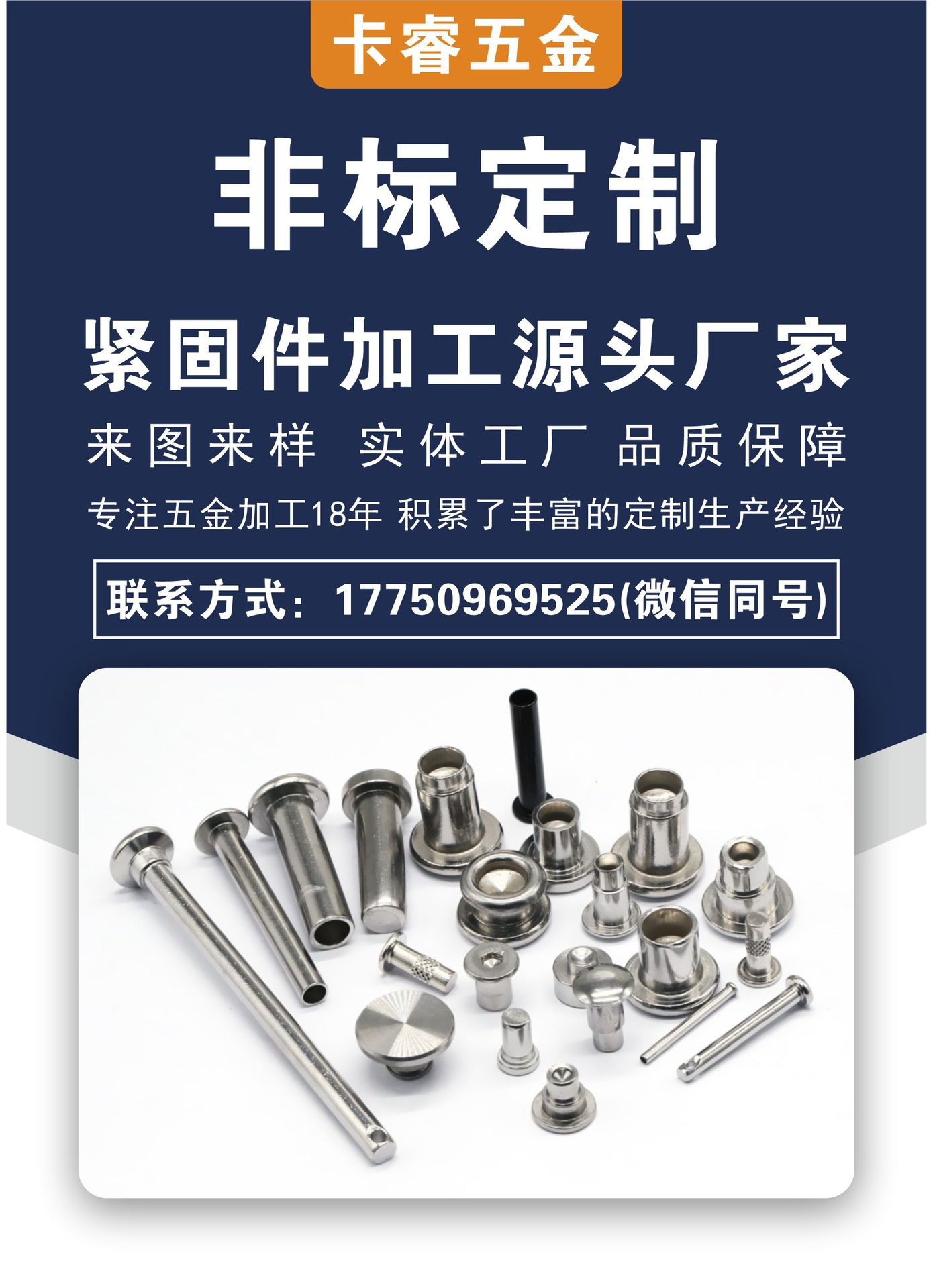 大扁圆头半空心铆钉加工 现货样品 304不锈钢圆头半空心铆钉-阿里巴巴