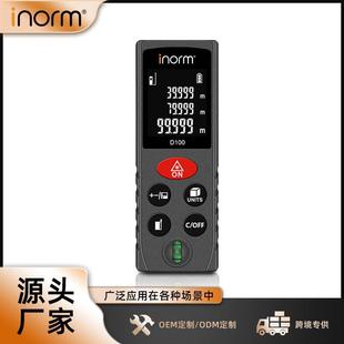 inorm迷你便携激光测距仪红外线电子测量仪电子尺数字精准量房-阿里巴巴