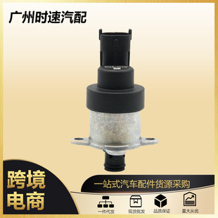 0928400666 0928400671 DRV计量阀 适用道奇康明斯柴油5.9L 03-07-阿里巴巴