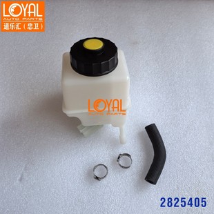 2825405 2340075储液罐离合器分泵ECA油壶适用于斯堪尼亚卡车-阿里巴巴