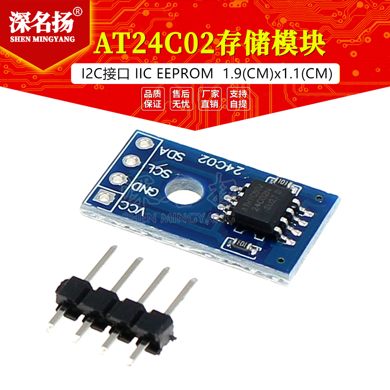at24c02-at24c02批发、促销价格、产地货源 - 阿里巴巴