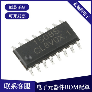 原装正品 贴片 TC1508S SOP-16 双通道直流马达驱动器IC芯片-阿里巴巴