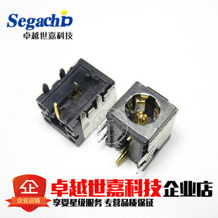 DC-007B 镀金铜芯 笔记本电源插座 带支架 5.5*2.1/2.5mm针 DC007-阿里巴巴