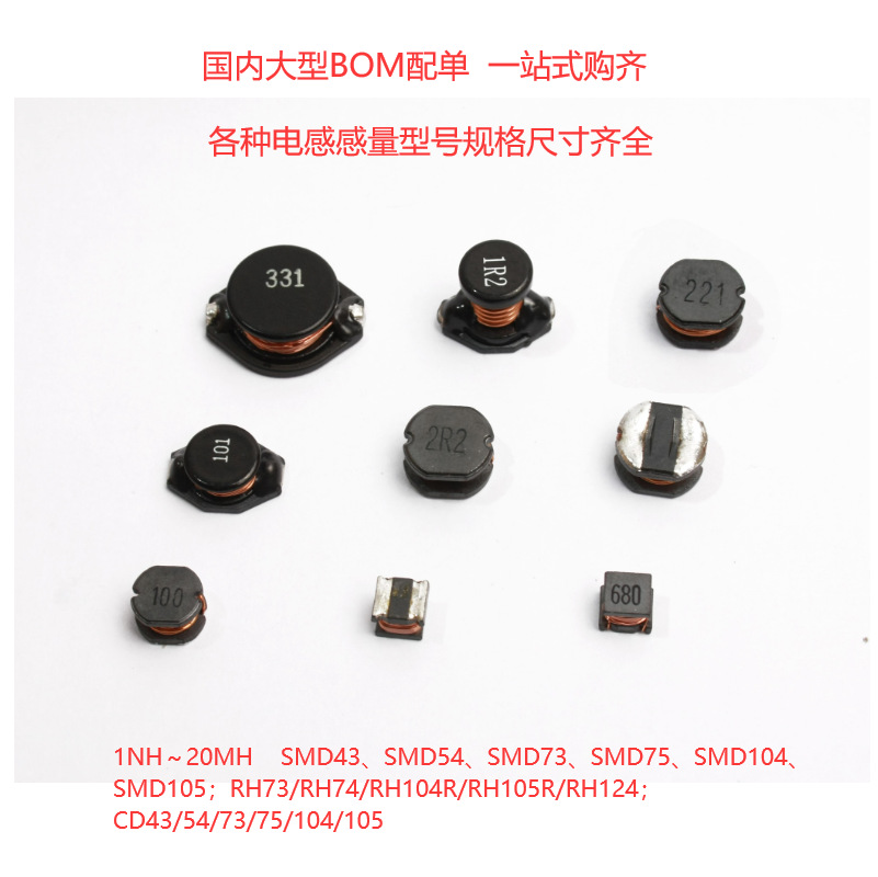 原厂功率电感10uH 20% 120mOHMmARK 100 SMD SCD0503T-100M-N-阿里巴巴