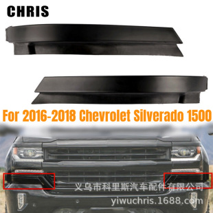 适用2016-18雪佛兰Silverado 1500大灯支架84052265 84052264-阿里巴巴