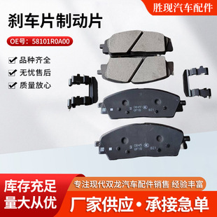 刹车片制动片58101R0A00适用起亚新款嘉华前刹车片制动片厂家供应-阿里巴巴
