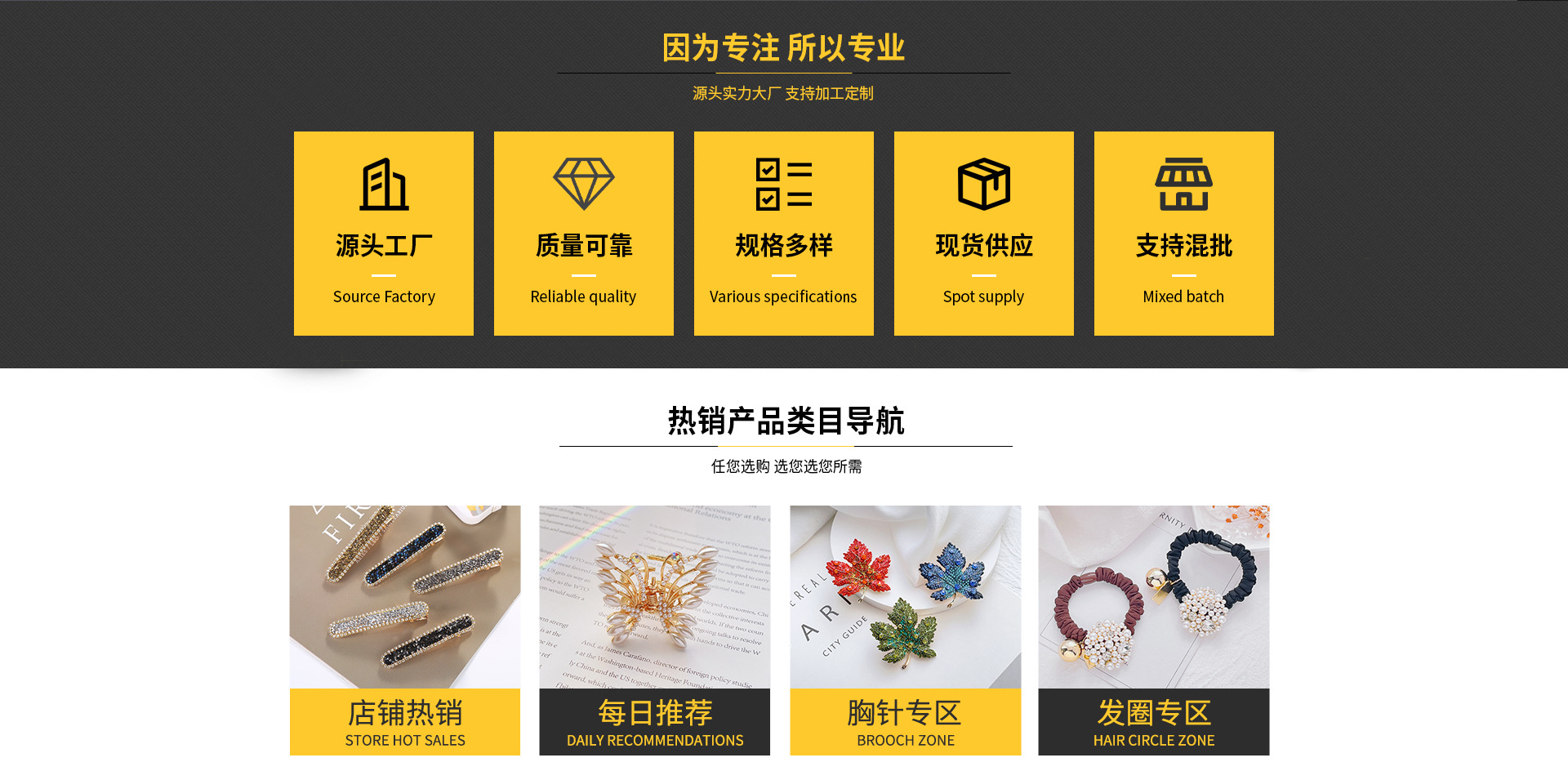 义乌市凯颂饰品厂店铺推荐