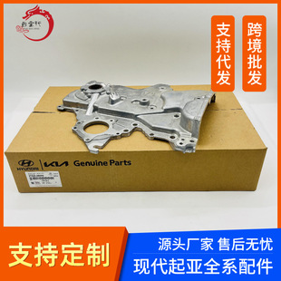 高品质批发21350-2B000 213502B000适用于I30 I20 伊兰特-阿里巴巴