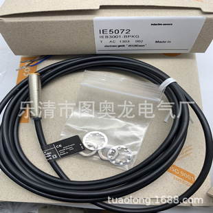 全新实物专业IE5082 IE5342 IE5086 IE5078感应开关质保一年-阿里巴巴