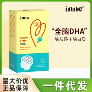 inne童年全脑dha小金豆宝宝专用婴儿海藻油dha40粒-阿里巴巴