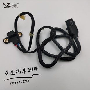 凸轮轴传感器 39310-38070 5S1923 SU6230 PC536-阿里巴巴