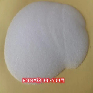 PMMA粉日本三菱丽阳LP-3105(粉)印刷油墨 喷涂玻璃防霉粉美甲化妆-阿里巴巴