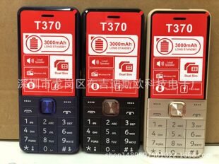 批发新款T370手机 1.8寸屏WhatsAPP直板K2 T3 230 T380低端外文手-阿里巴巴