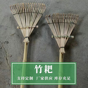 厂家供应20齿竹耙园艺工具道具耙农用稻谷耙搂草落叶竹熊手耙子-阿里巴巴