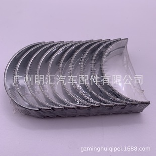 1052A468 适用于三菱L200 4D56U曲轴瓦轴承大瓦-阿里巴巴