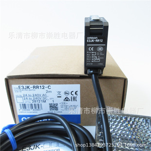 原装正品 漫反射型光电开关E3JK-RR12-C 替代原E3JK-R4M2-阿里巴巴
