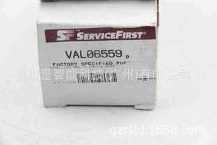 特灵角阀VAL06559特灵专用维修大机配件-阿里巴巴