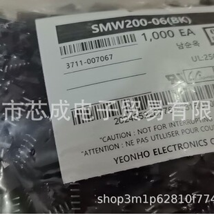 SMW200-06(BK) YEONHO然湖 连接器针座 原装正品-阿里巴巴