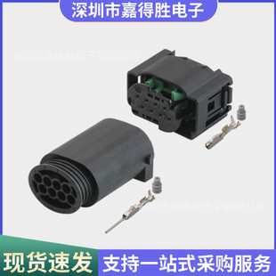 DJ7083Y-0.6-11/21汽车变道辅助ACC雷达插头 国产1-1534229-1-阿里巴巴