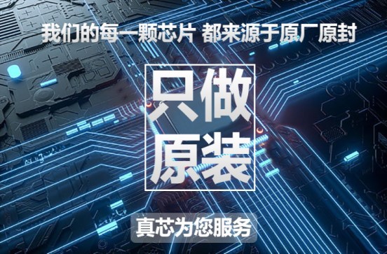 全新原装 AK4113VF-E2 AK4393VF-E2 AK4493SEQ AK4616VQ AK5381VT-阿里巴巴