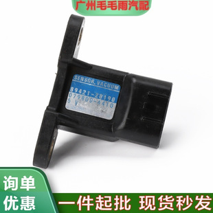 89421-20190丰田汽配进气压力传感器 89421-71010跨境耐用-阿里巴巴
