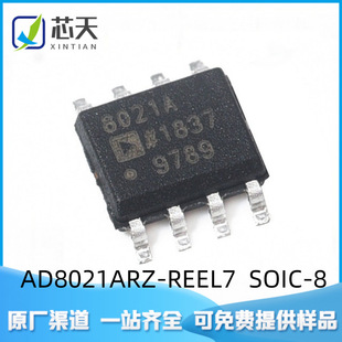 全新现货 AD8021ARZ 封装 SOIC-8 仪器，运算放大器，缓冲器-阿里巴巴