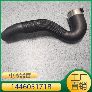 适用于雷诺发动机涡轮增压中冷器管 144605171R-阿里巴巴