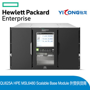 Global supplier QU625A HPE MSL6480 Scalable Base Module适用-阿里巴巴