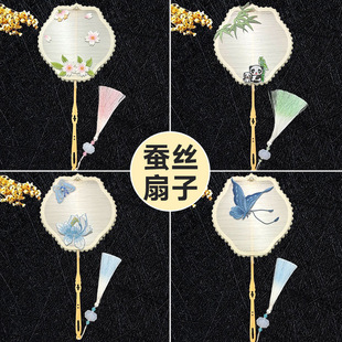 蚕丝扇子diy材料包骨架自制手工蚕茧团扇配件异形扇框扇骨创意-阿里巴巴