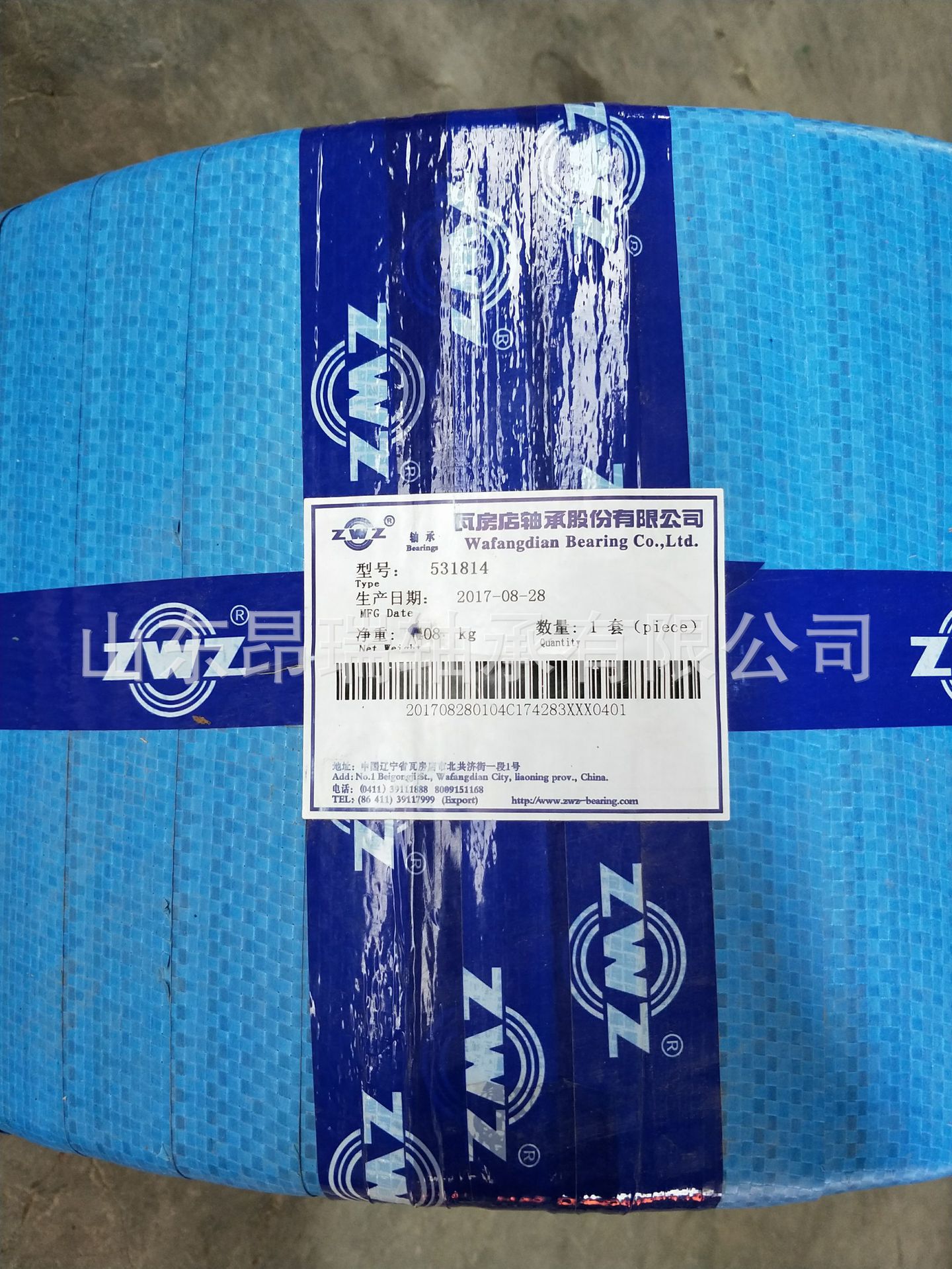 瓦房店ZWZ 铁路轴承 352226X2-2RZ 尺寸130*230*222 火车轴承-阿里巴巴