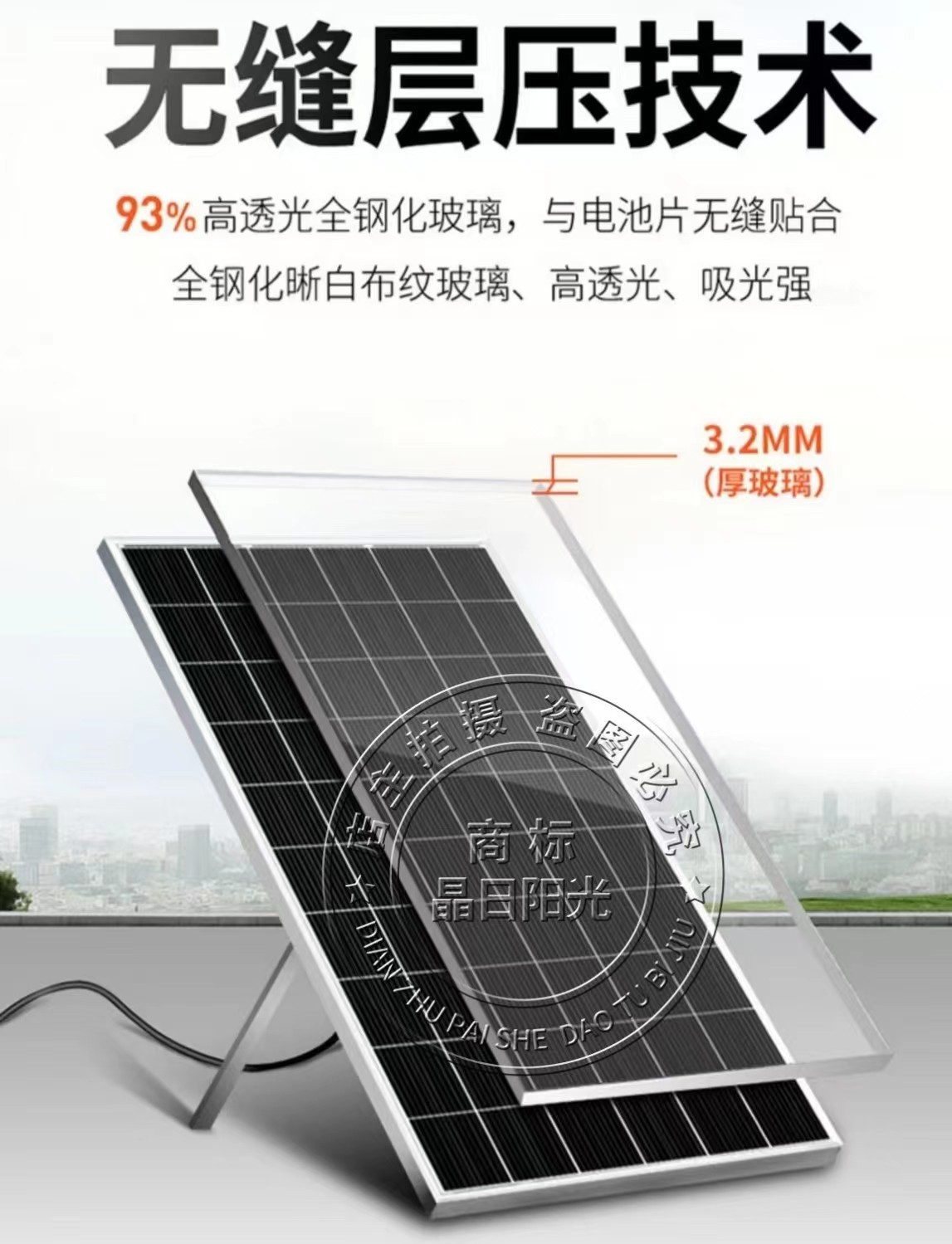 阿特斯550w太阳能发电板超高功率双面双玻组件太阳能光伏发电板单-阿里巴巴