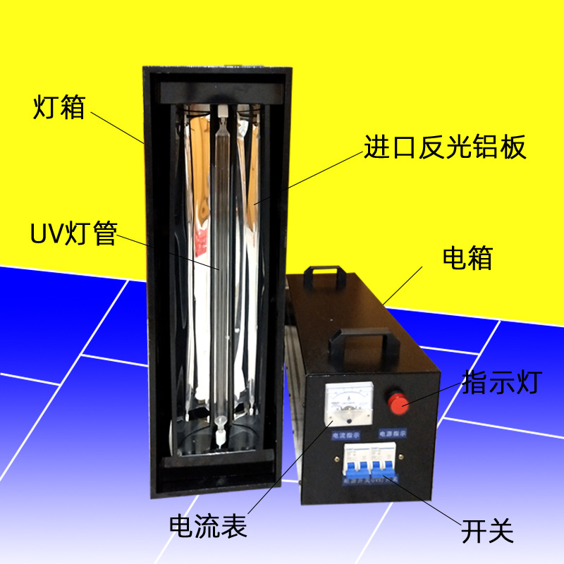手持uv漆固化灯烤灯3KW大功率紫外线小型手提便携UV固化机光固机-阿里巴巴