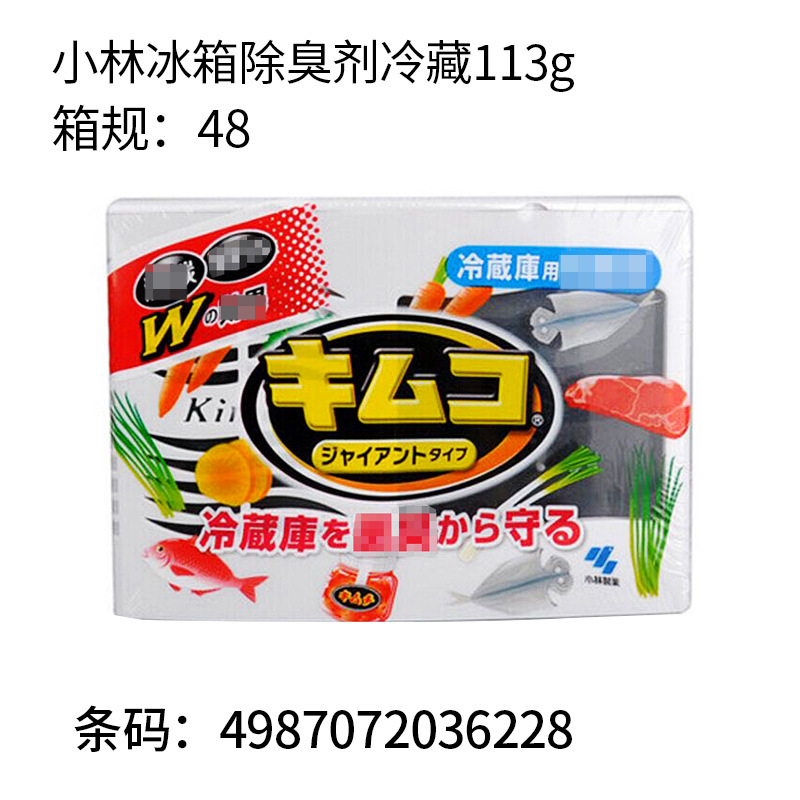 日本进口小林制药冰箱消臭剂113g 冷藏室臭味剂吸味剂去异味代发-阿里巴巴