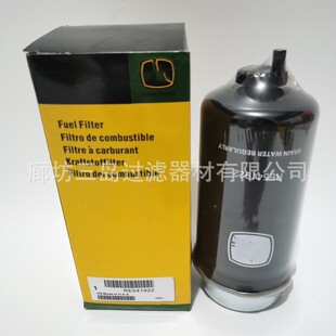 供应RE541922柴油滤芯P551433高效率工程机械燃油滤清器滤芯-阿里巴巴