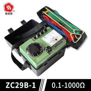上海第六电表厂ZC29B-2接地电阻仪ZC8地阻表手摇电阻测量梅格-阿里巴巴