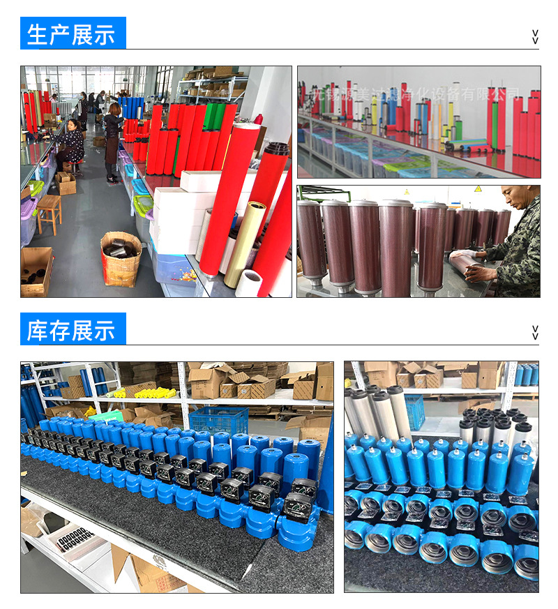 Walker沃克替换滤芯 E0730 E0830 E0860 E1140 X25 X5 X1 XA AC-阿里巴巴