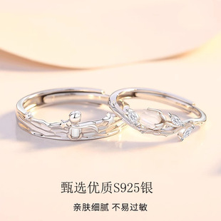 S925纯银情侣戒指小王子与玫瑰对戒饰品送男女朋友礼物创意纪念-阿里巴巴