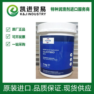 FUCHS GLEITMO 805润滑脂 1kg/桶-阿里巴巴