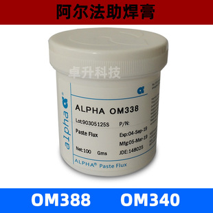 原装ALPHA阿尔法助焊膏OM340 OM338 338PT环保无卤素美国爱法FLUX-阿里巴巴