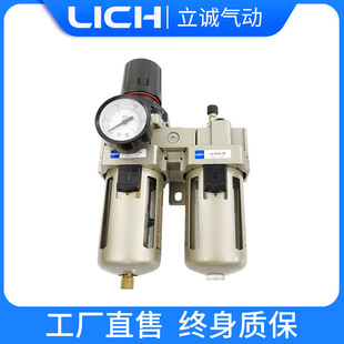 SMC型两联体AC2010二联件气源 过滤调压油雾器自动排水器热卖配件-阿里巴巴
