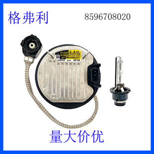 8596708020 85967-22080 KDLT004 90981-20013 20020, 20021 2002-阿里巴巴